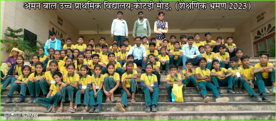 Aman Bal Upper Primary School, Kotri, Uniyara, Tonk, RAJASTHAN